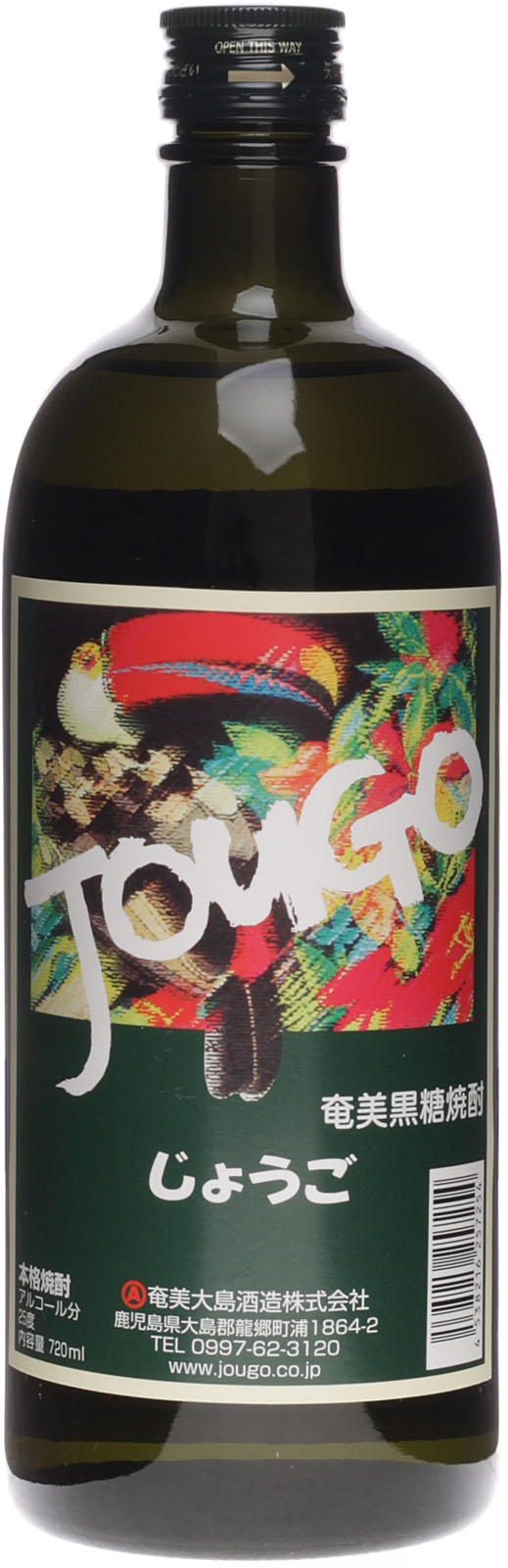 Amami Oshima Jougo 0,72 Liter 25 % Vol bei uns im Shop