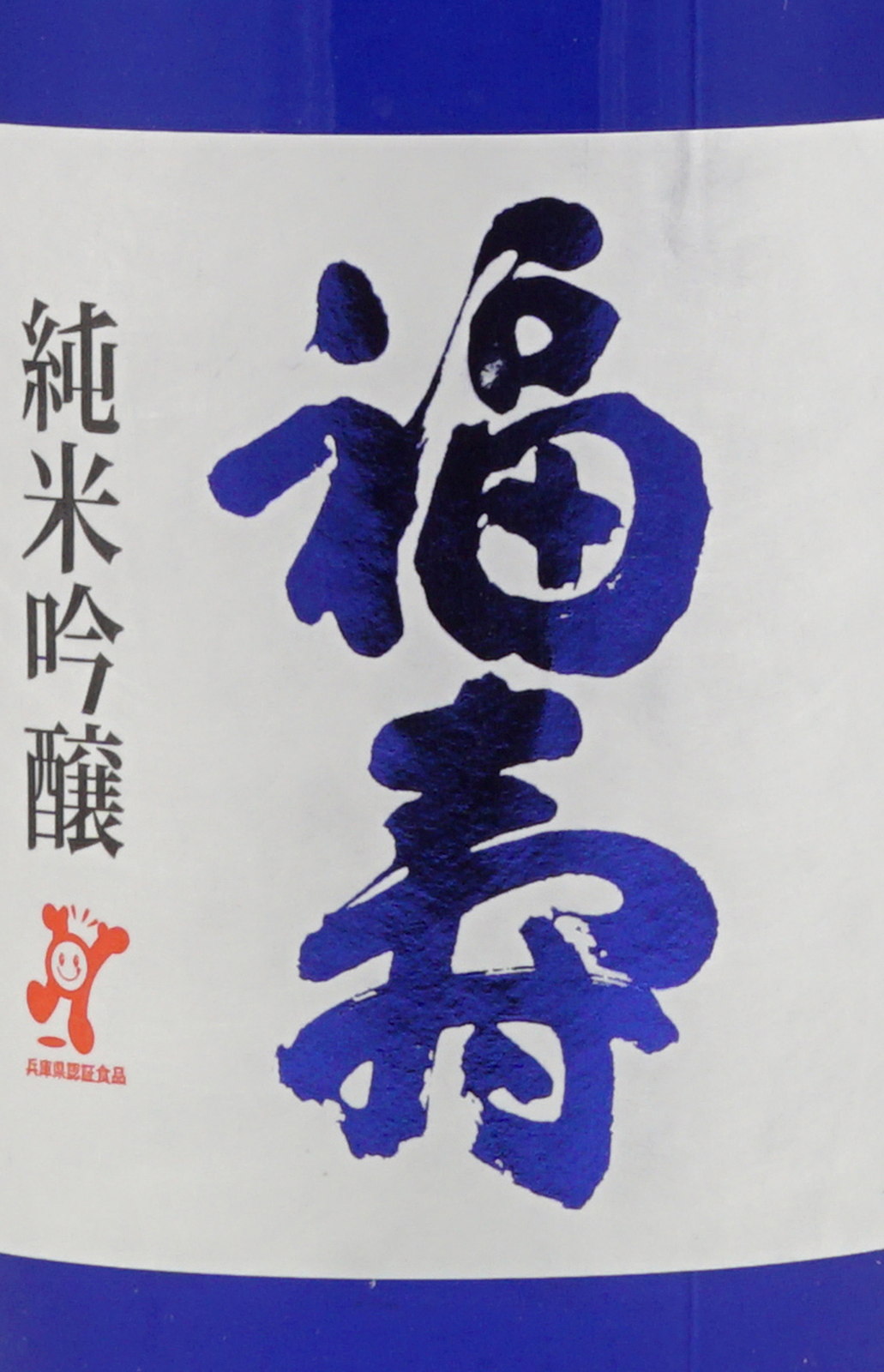 Fukuju Kobe Classic Sake aus Japan mit 720 ml & 15 % Vo