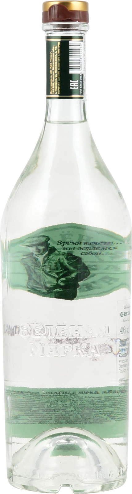 Green Mark Vodka Cedar Nut 0,5l 40%