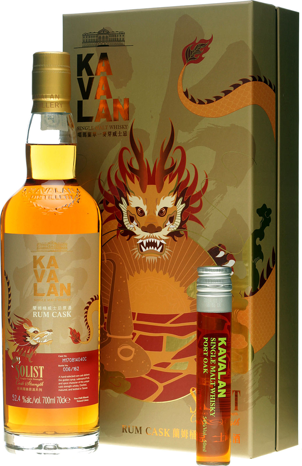 Kavalan Solist 2024 Dragon Set Rum Cask mit Miniatur