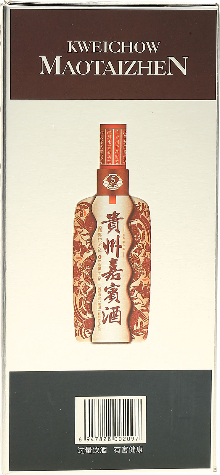 Kweichow Moutai Maotaizhen 5 Jahre 0,5 Liter 53 % Vol.