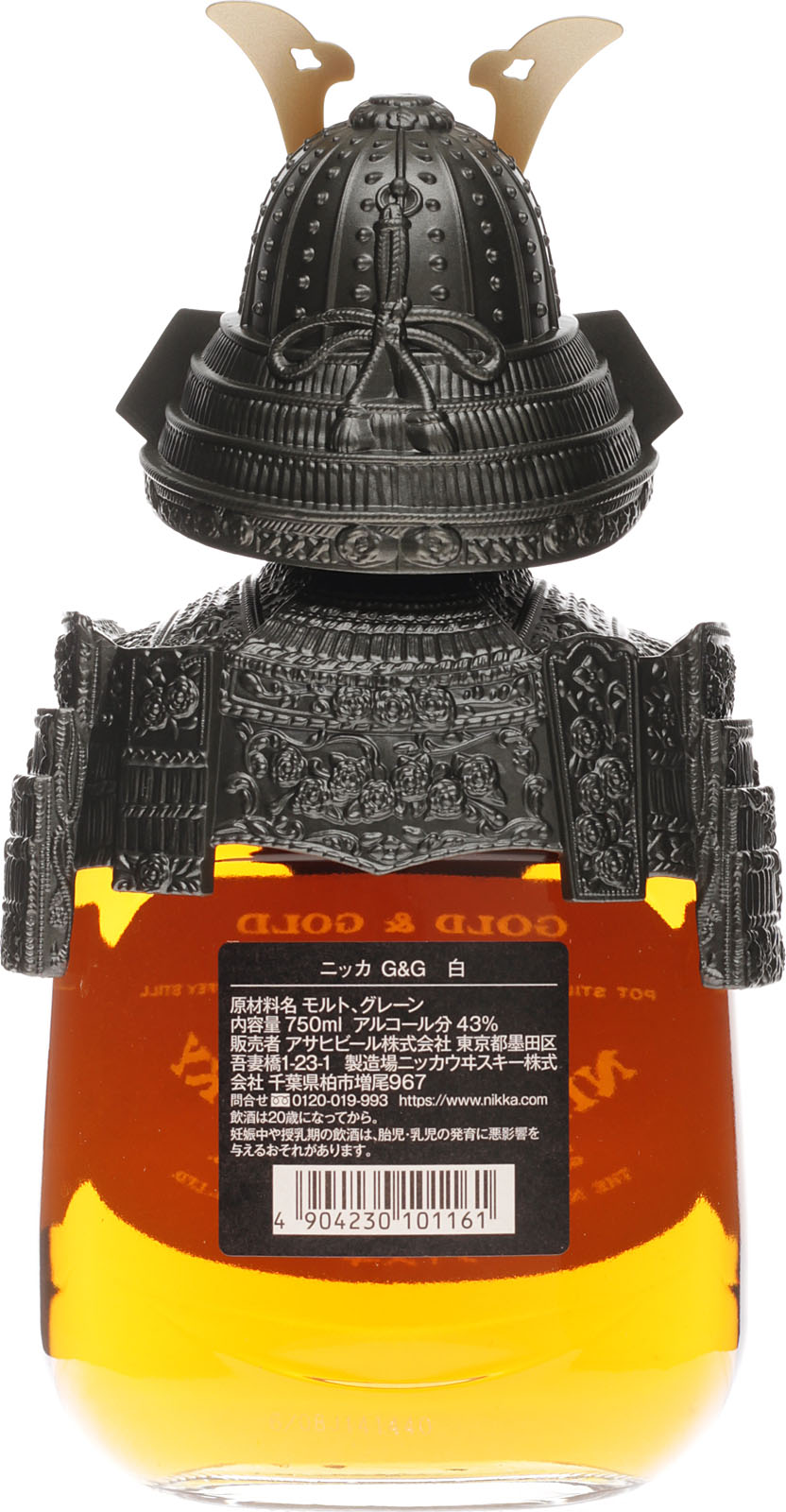 Nikka Gold & Gold Kabuto Samurai Whisky 43 % Vol. im Sh