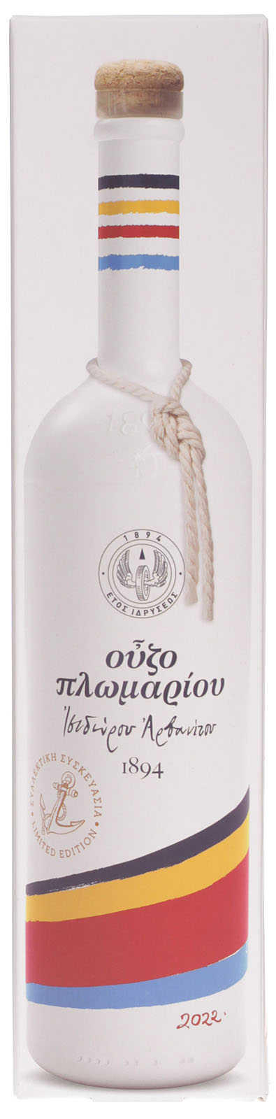 Ouzo of Plomari Limited Edition 2022 günstig im Online