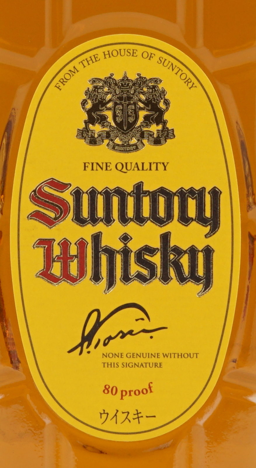 Suntory Kakubin Yellow Label Whisky günstig im Shop