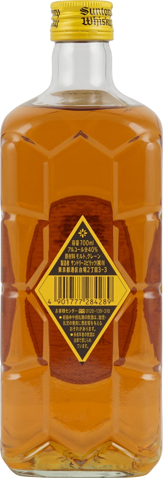 Suntory Kakubin Yellow Label Whisky günstig im Shop